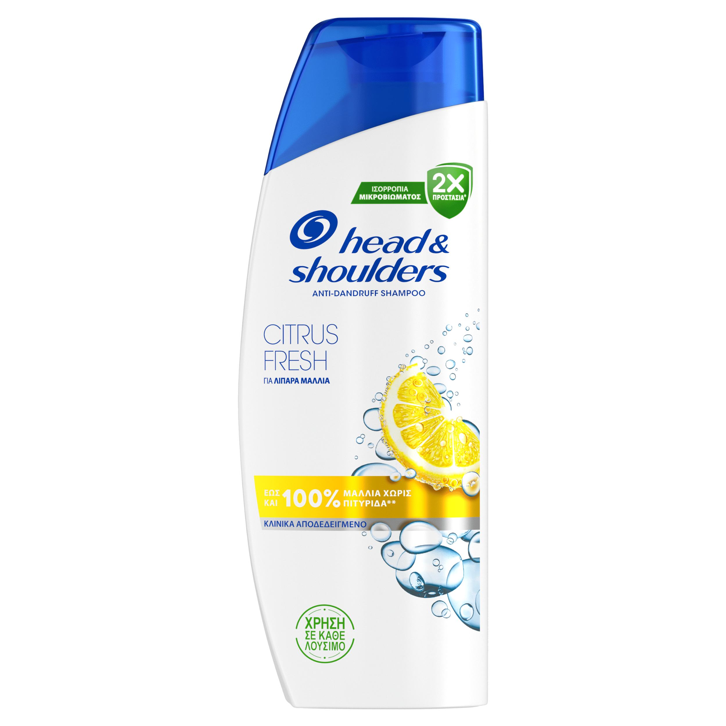 H&S 330 ml Shampoo Citrus – Unteka
